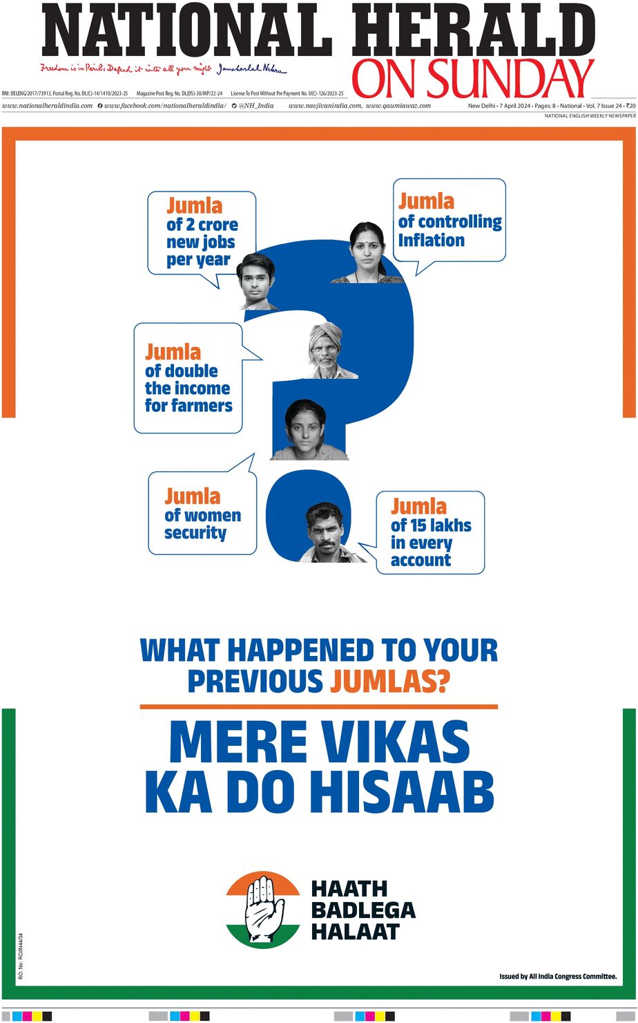 E-Paper National Herald, National Herald on Sunday - NewspaperMain Edition