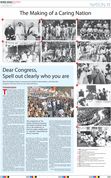 E-Paper National Herald, National Herald on Sunday - NewspaperMain Edition